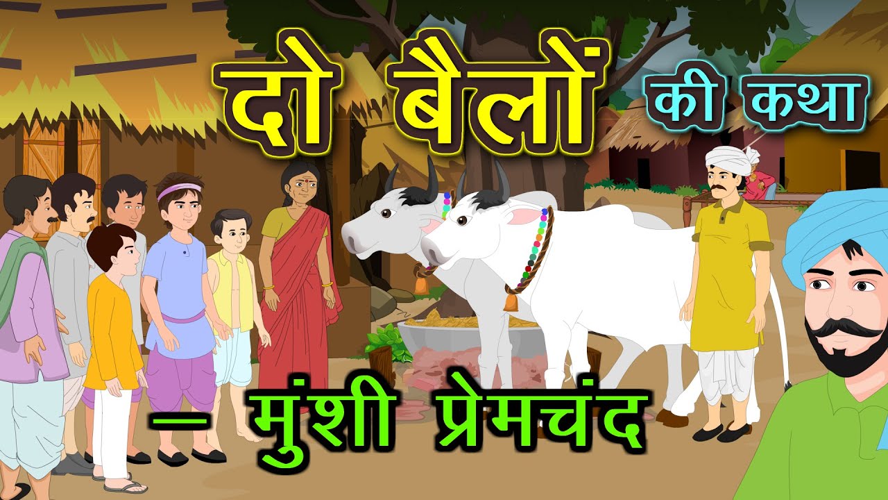 The Tale of Two Bulls: Hira and Moti by Munshi Premchand | Galaxy.ai