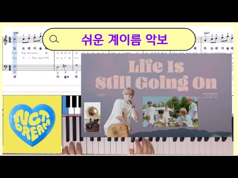 커뮤니티 > 오르골(Life Is Still Going On)