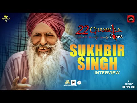 Sukhbir Singh | Interview | 22 Chamkila Forever | Jasmine Rai Productions | Amar Rai Records | 2022