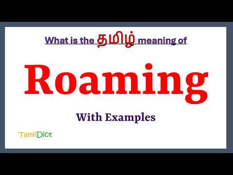 Roaming Meaning in Tamil | Roaming in Tamil | Roaming in Tamil Dictionary |