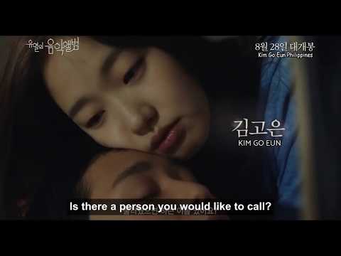 [ENG SUB] Yoo Yeol's Music Album / Tune in for Love Main Trailer