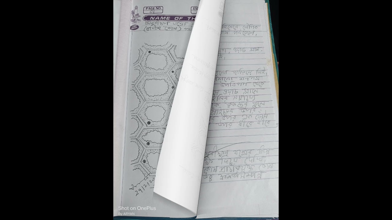 Biology practical || ssc2026#Biology #Practical