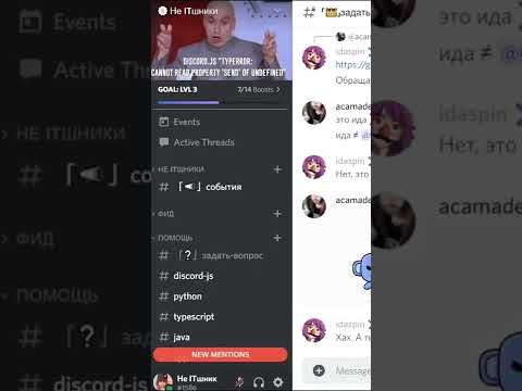 Discord Server Banner