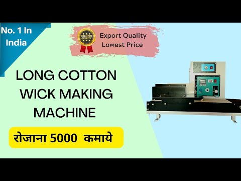 Fully Automatic Cotton Wicks Making Machine - Fully Automatic Inbuilt ...