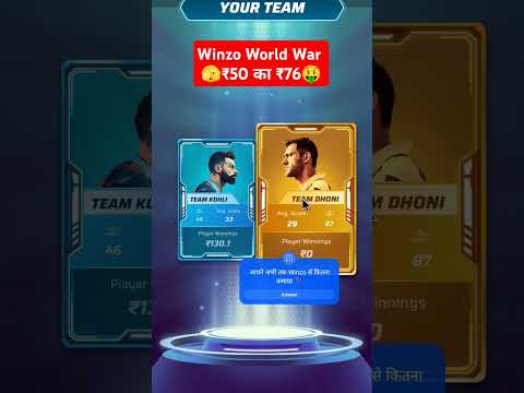 50 rs Winzo World War Trick???????? | Winzo 50 rs World War Trick | 50 rs Winzo Winning Tricks | #winzo