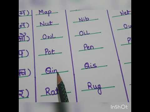 Three letter words From A to Z