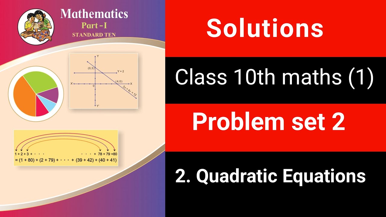 ✅ Class 10 Maths Part 1 | Problem Set 2 | Solutions | Quadratic Equation | Maharashtra Board |