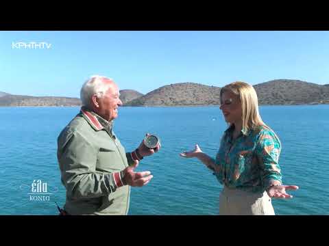 Η ιστορία των Υδροπλάνων στην Ελούντα - ΚΡΗΤΗ TV