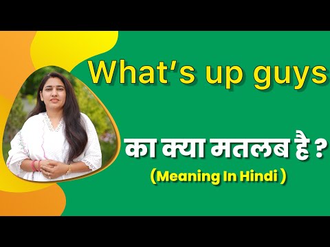 What's up guys meaning in hindi | what's up guys ka matlab kya hota hai | word meaning hindi