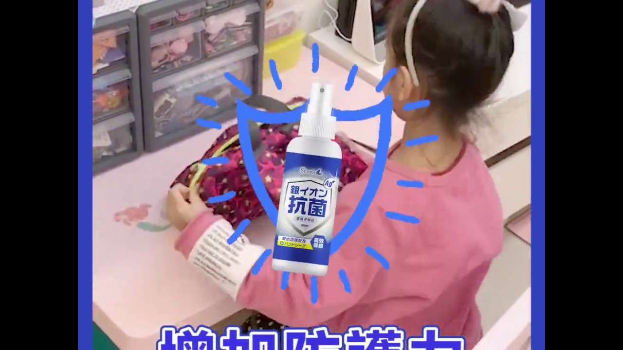 Simply Anti Bacteria Hand Sanitizer Spray Introduction