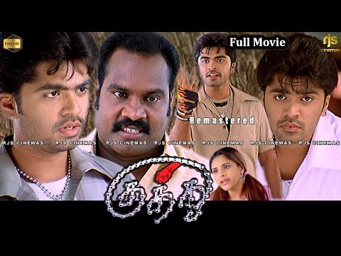 Kuththu Tamil Full Movie HD Remastered | Silambarasan, Ramya, Kalabhavan Mani |Action Romance குத்து