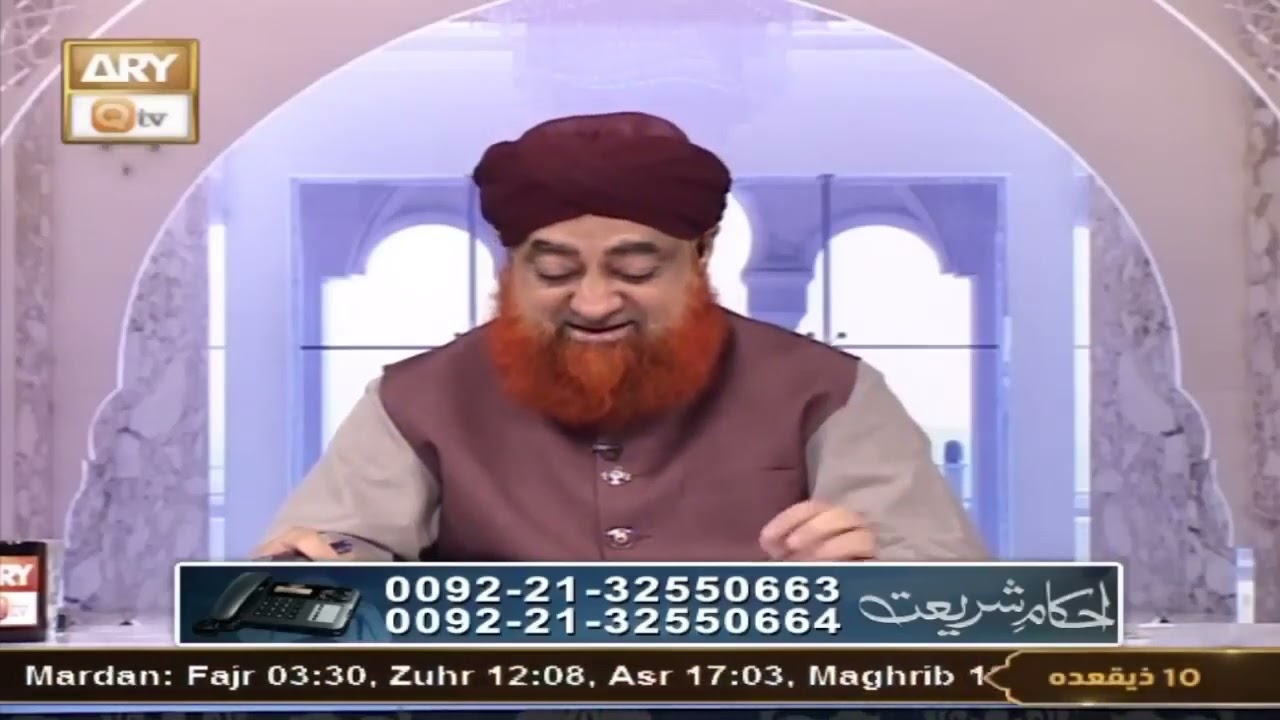 Wife ko Gold Gift may mila ho to kya us par Zakat hogi ? By Mufti Akmal