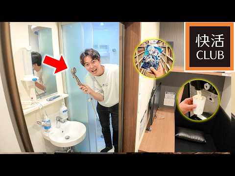 Japan’s Net Café That Beats Hotels! Unlimited Manga & Ice Cream!
