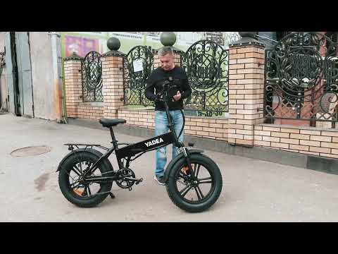 YADEA электрические скутеры