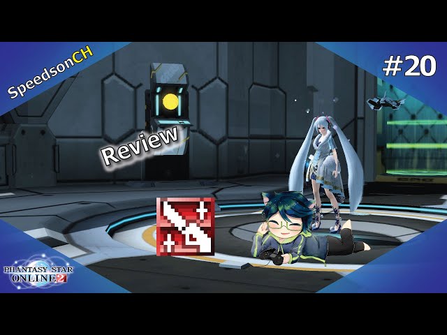 [PSO2] แนะนำของ #20 | แนะนำแหวนคลาส Luster | วิดีโอครีเอเตอร์ :: OS