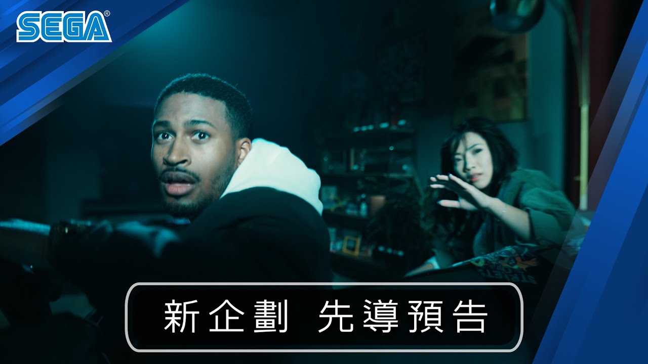 [情報] SEGA 5款以上新作開發中 - 看板C_Chat - PTT網頁版