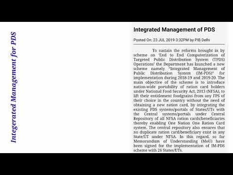 Integrated Management for Public Distribution System - 23 July PIB