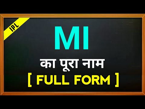 Mi kaa full form | full form of MI | mi means | Ipl team name full form