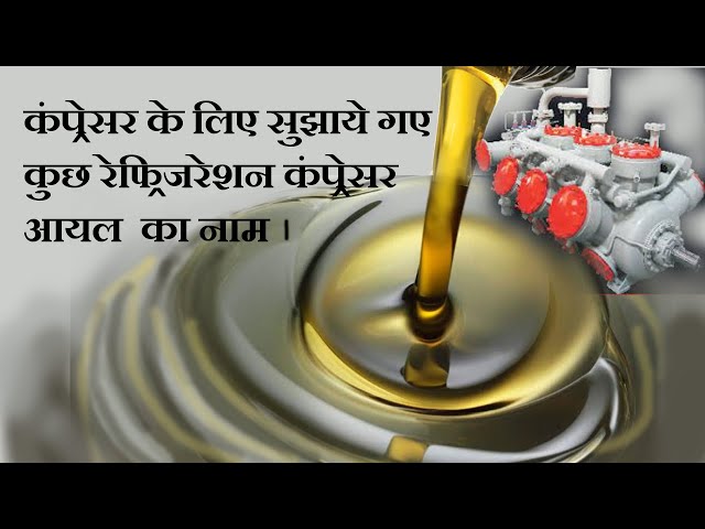 Industrial Oil - Servo Friz Eco 150 Trader - Retailer from Ghaziabad