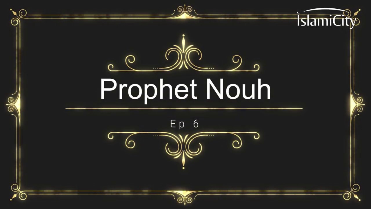 Prophets in Quran Ep. 06: Prophet Nouh (Noah) (AS)