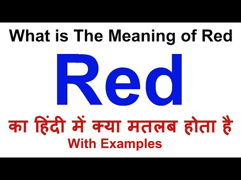 Red Meaning in Hindi | Red Definition | Red Ka Matlab Kya Hota Hai | Red in Hindi