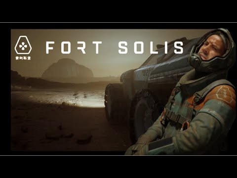 Steam Community :: Video :: FORT SOLIS | Loved This Awesome Sci-Fi ...