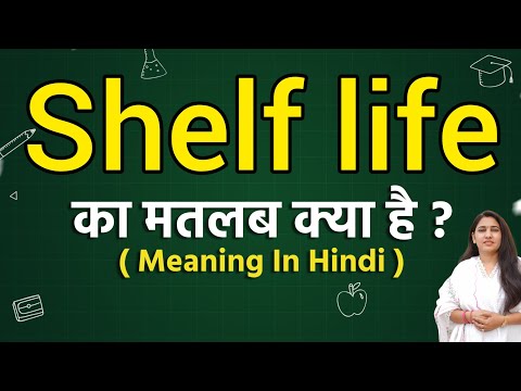 Shelf life meaning in hindi | Shelf life ka matlab kya hota hai | Word meaning