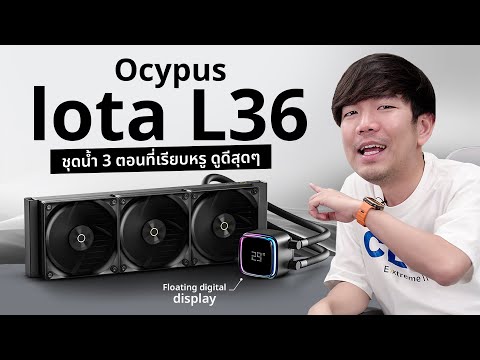 รีวิว Zontes 368D มอไซค์เล็ก แต่เครื่องใหญ่ สายซิ่งถูกใจ | วิดีโอครีเอ ...
