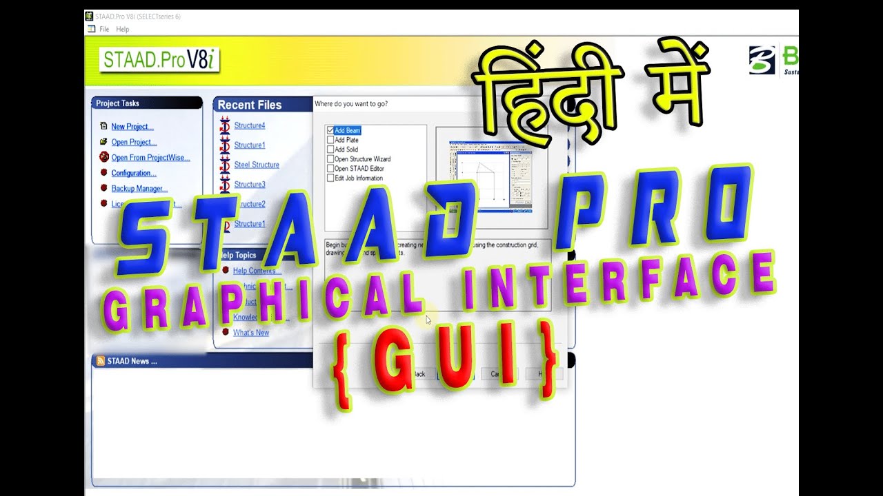 STAAD PRO INTERFACE (GUI) FOR BEGINNERS {हिंदी में}