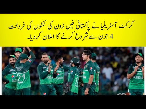 Cricket Australia sells tickets for Pakistani fan zone Announced to start from June 4.