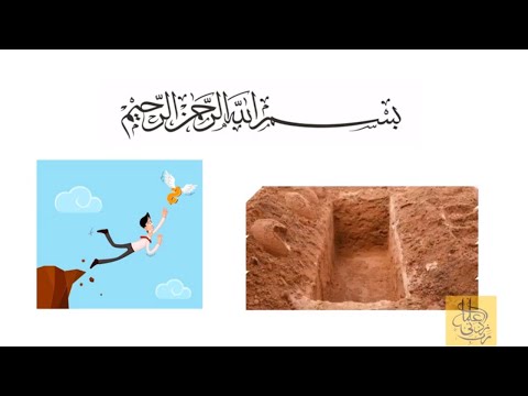 Surah At Takathur ~ English Translation of the meaning of Surat At Takathur