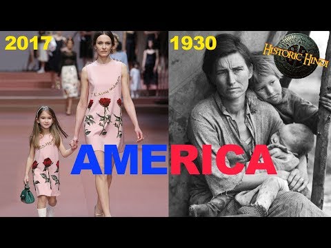 1930 की महामंदी से जुड़े रोचक तथ्य | Great Depression Facts in Hindi | Great Depression in HIndi