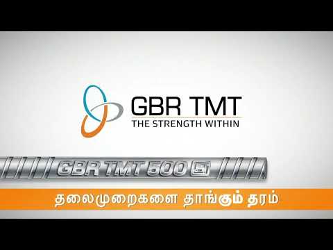 GBR TMT Bar - GBR Steel TMT Latest Price, Dealers & Retailers in India