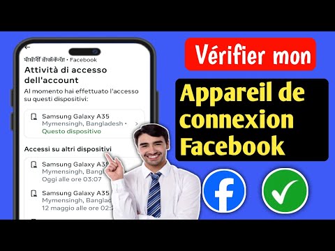 Comment vérifier mon appareil de connexion Facebook (2025) || Qui utilise mon compte Facebook ?
