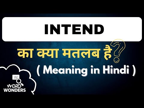 Intend Meaning in Hindi | Intend ka Hindi me Matlab | Word Meaning I Word Wonders