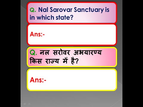 Q. Nal Sarovar Sanctuary is in which state?