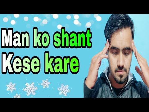 Man ko shant kese kare | Peace of mind | Health and happiness