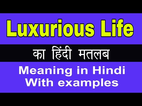 Luxurious Life Meaning in Hindi/Luxurious Life का अर्थ या मतलब क्या होता है