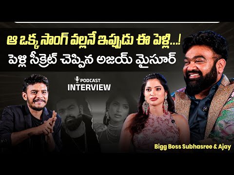Bigg Boss Subhashree and Ajay Mysore Podcast | Subhashree Love Story | Anchor Dhanush | Socialpost