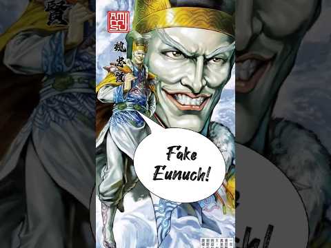 Legendary Fake Eunuch in Ancient China