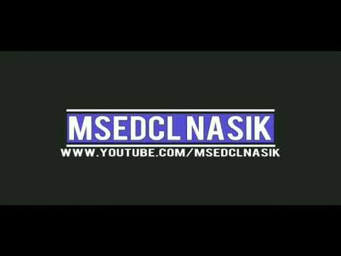 How to use Mahavitaran Dashboard (MSEDCL DASHBOARD) on mobile?