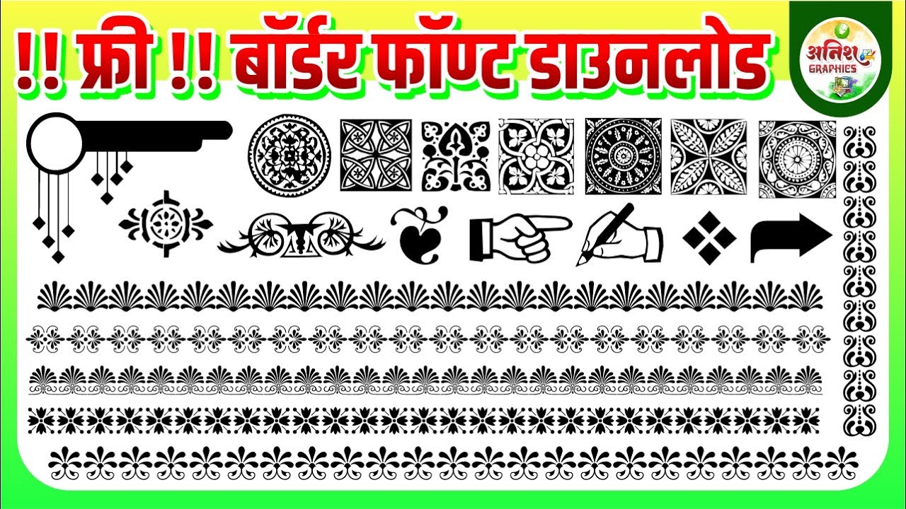 FREE BORDER FONT DOWNLOAD | FREE FONT DOWNLOAD | BORDER FONT DOWNLOAD