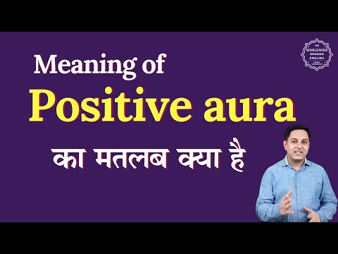 सकारात्मक आभा का अर्थ | सकारात्मक आभा का मतलब | अंग्रेजी से हिंदी