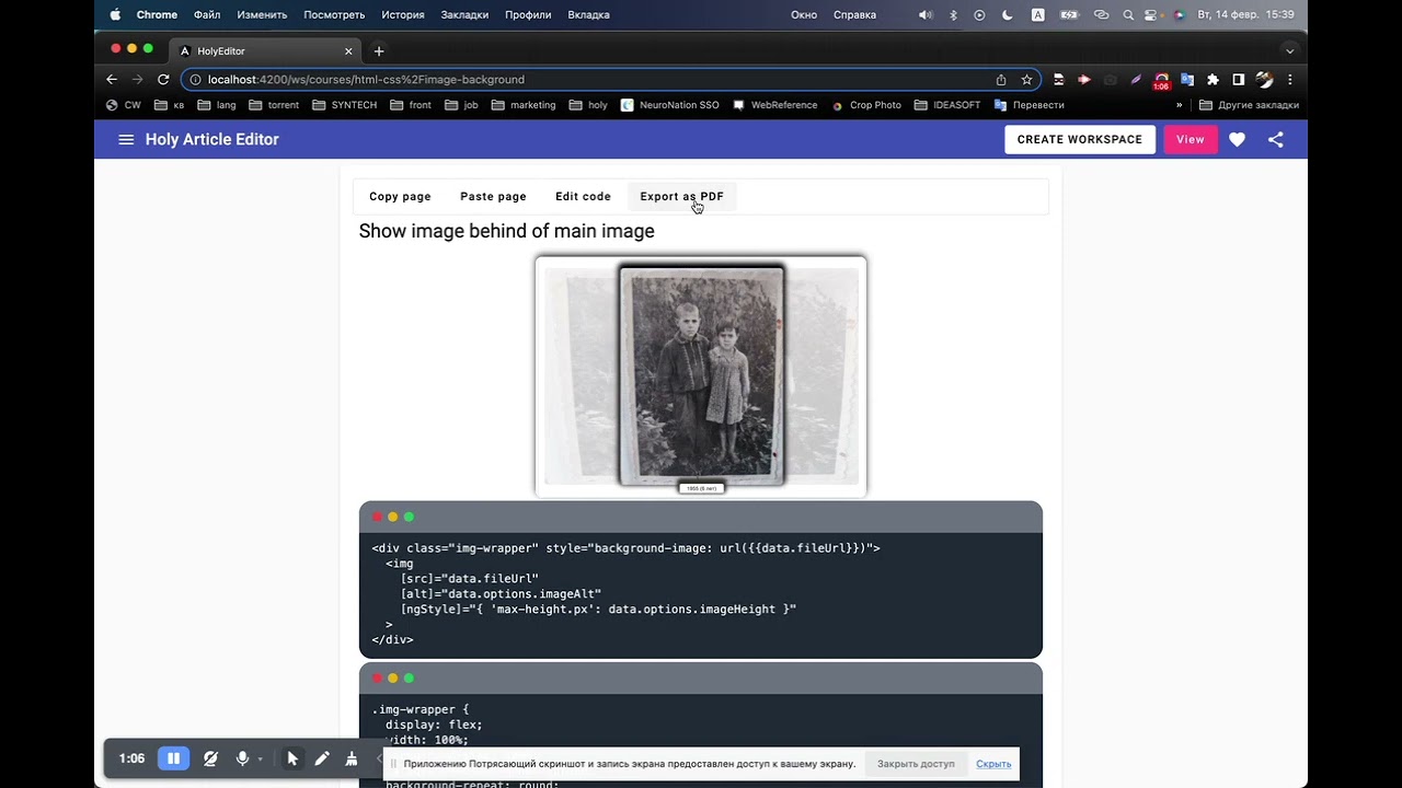 Export angular page to pdf