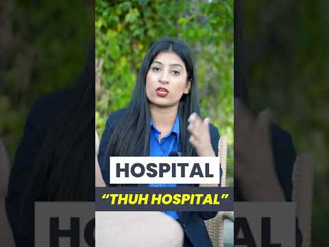 When to use The (thuh) sound and The (thee) sound #shorts #english #shortvideo