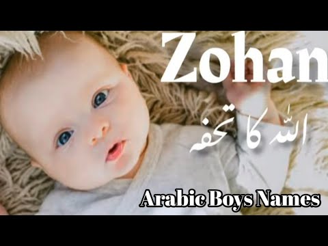 Arabic Baby Boys Names | Arabic Names With Meanings