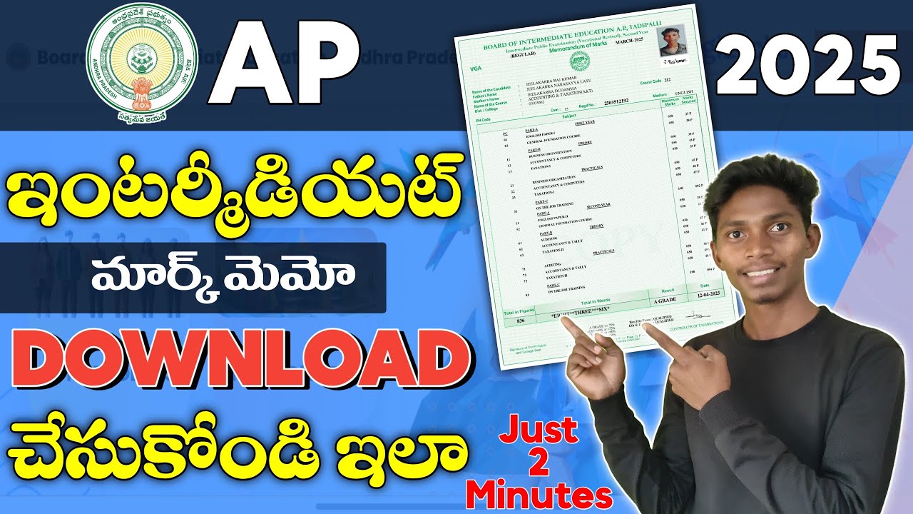 How To Download AP Intermediate Marks Memo Online 2025 | Download AP Inter Marks Memo Online 2025