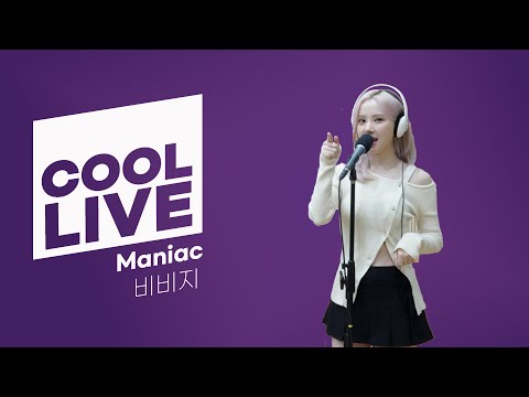 #集中討論 VIVIZ 迷你四輯 VERSUS 回歸 - B109 留言 | Dcard