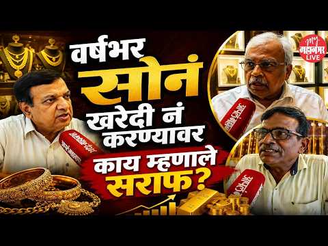 Kelvan Ceremony : केळवण म्हणजे काय? काय आहे या मागे परंपरा