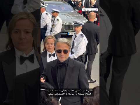 Mads Mikkelsen in Cannes, France. #madsmikkelsen